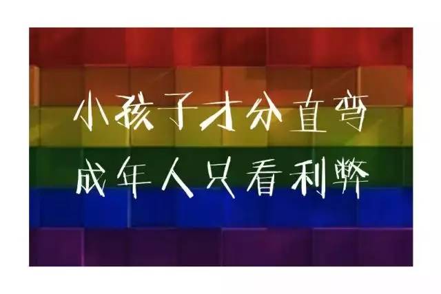 歧视让人痛恨做自己,这是歧视最可怕之处。 同性恋和双性恋已经快要走过这条遍地荆棘的路,而无性恋却还没有找到入口。